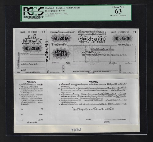 Thailand, Bangkok Postal Cheque 0.5 Baht 1965 Photographic Proof UNC | eBay