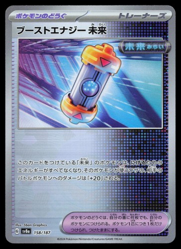 Future Booster Energy Capsule (Mirror Foil) 158/187 sv8a Terastal Fest ...