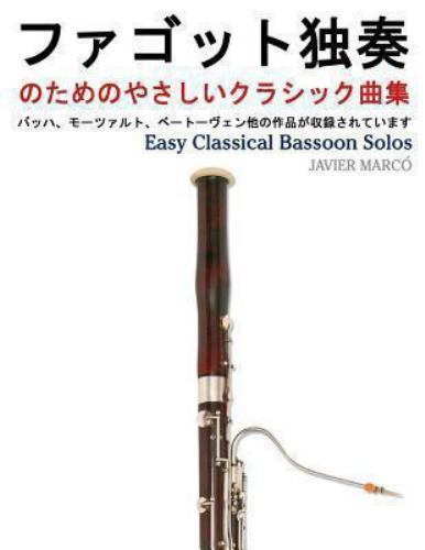 Easy Classical Bassoon Solos by Javier Marcó (2013, Trade Paperback ...