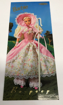 1997 Tempo World Of Barbie Trading Cards Large Box Chase Card Bo - Peep ...