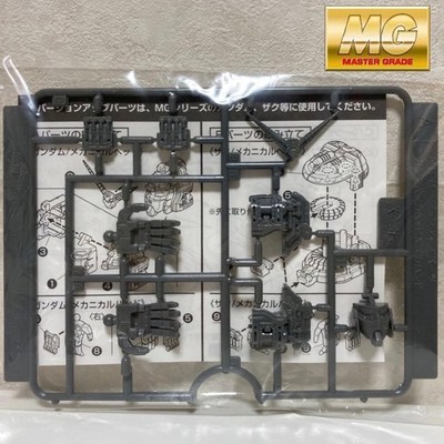 Bandai MG Gundam Upgrade Parts A 1/100 Model Kit Accessories Set ...