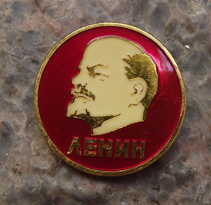 V I Lenin Goatee Beard Soviet Union Russian Premier Leader Communist ...