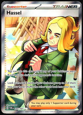 Hassel Twilight Masquerade #205/167 Ultra Rare Pokemon Card T1-735 | eBay