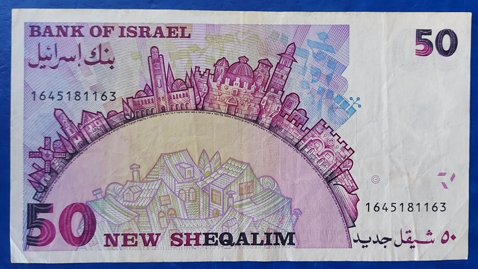 Israel 50 New Sheqalim Shekel Banknote Shai Agnon 1988 XF | eBay