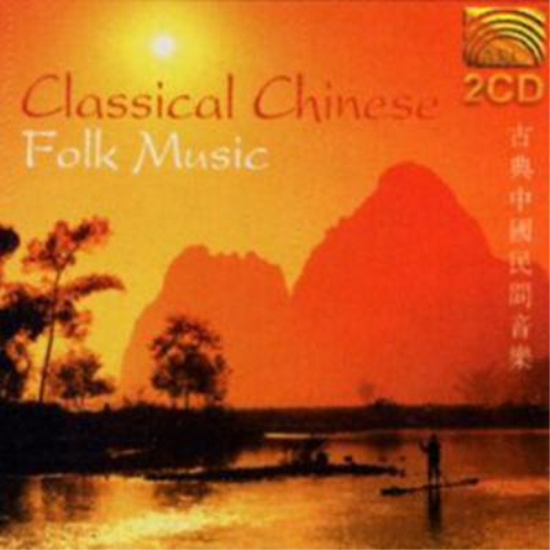 Cheng Yu/Li He/Chen Dacan Classical Chinese Folk Music (CD) Album (UK ...