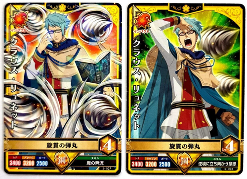 Klaus Lunettes Black Clover Grimoire Battle Card Japanese BANDAI Set of ...