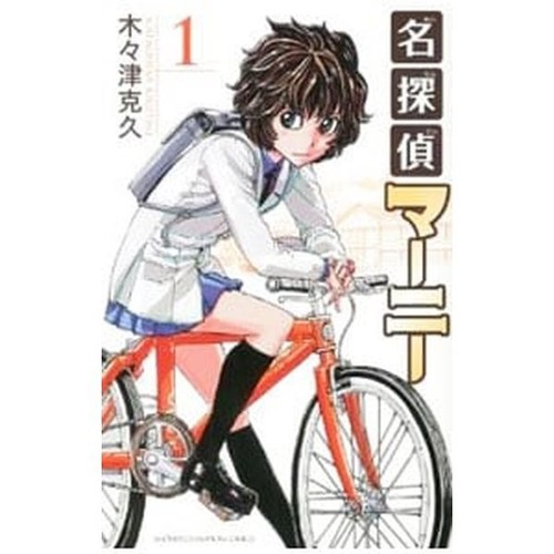 JAPANESE Manga Detective Marnie Complete 11 Volume Set Re:Japan ...