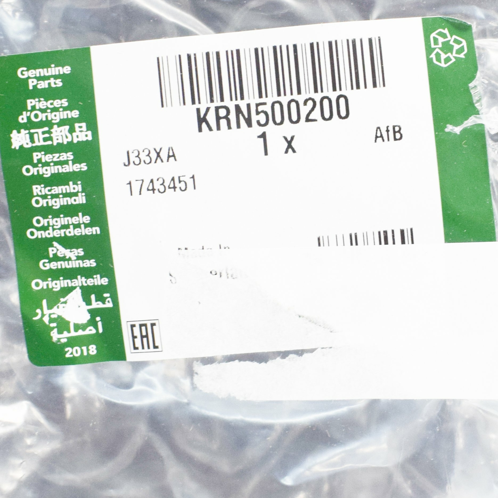 LAND ROVER RANGE ROVER L322 Engine Under Cover KRN500200 New Genuine | eBay