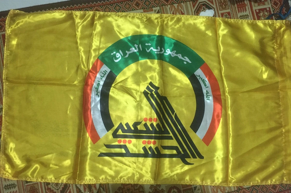 Shia Islam Flag