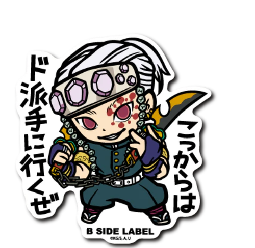 Demon Slayer x B-Side Label Sticker Sound Pillar Uzui Tengen UV/Water ...