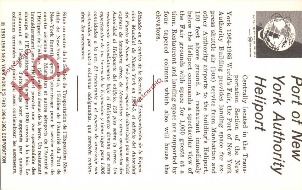 Picture Postcard>>New York City, World's Fair, Heliport | eBay