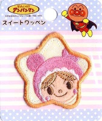 -Character embroidery patch (applique) Anpanman (baby) (pirol) | eBay