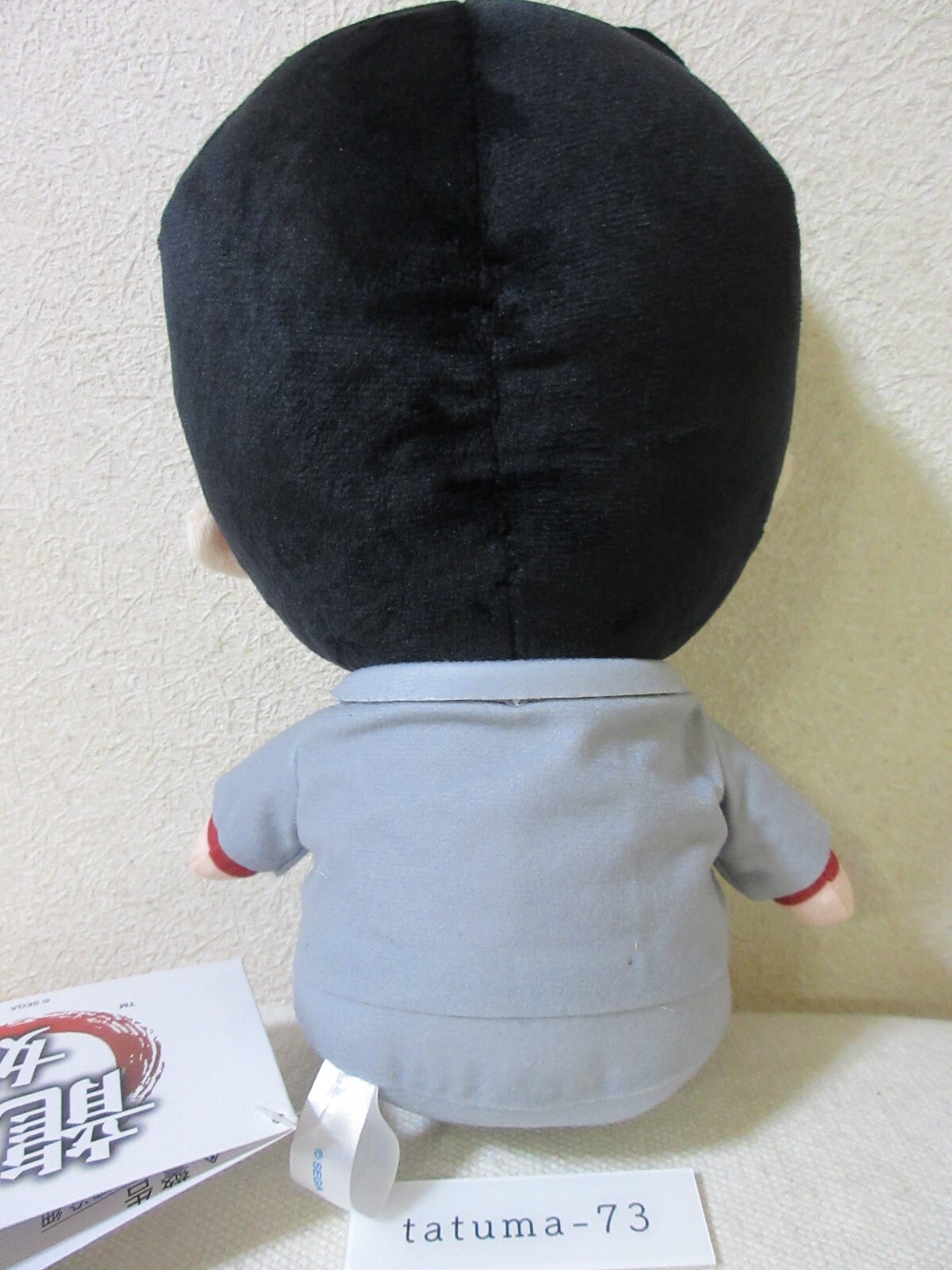 Ryu ga Gotoku Kazuma Kiryu Sitting Plush Doll Yakuza Like a Dragon SEGA ...
