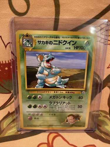 Japanese Pokémon TCG Giovanni's Nidoqueen Gym No .031 Rare Pocket ...