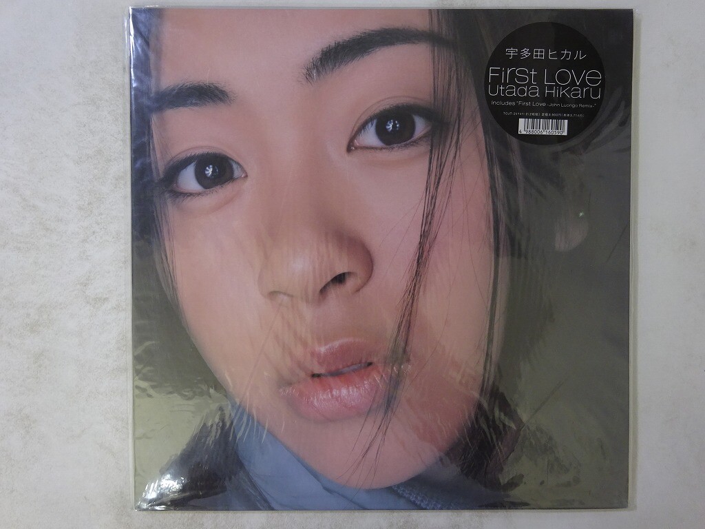 Utada Hikaru Wallpaper Sacaiofficial | Hikaru Utada @kuma_power