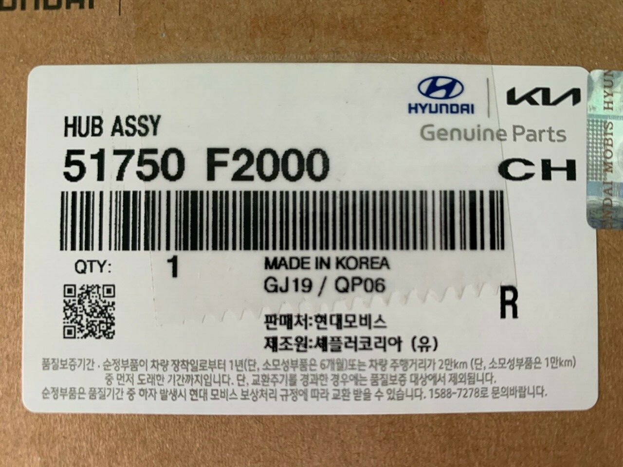 OEM 51750-F2000 Hub Assembly Front Wheel Ups/Ems Shipment for KIA Niro ...