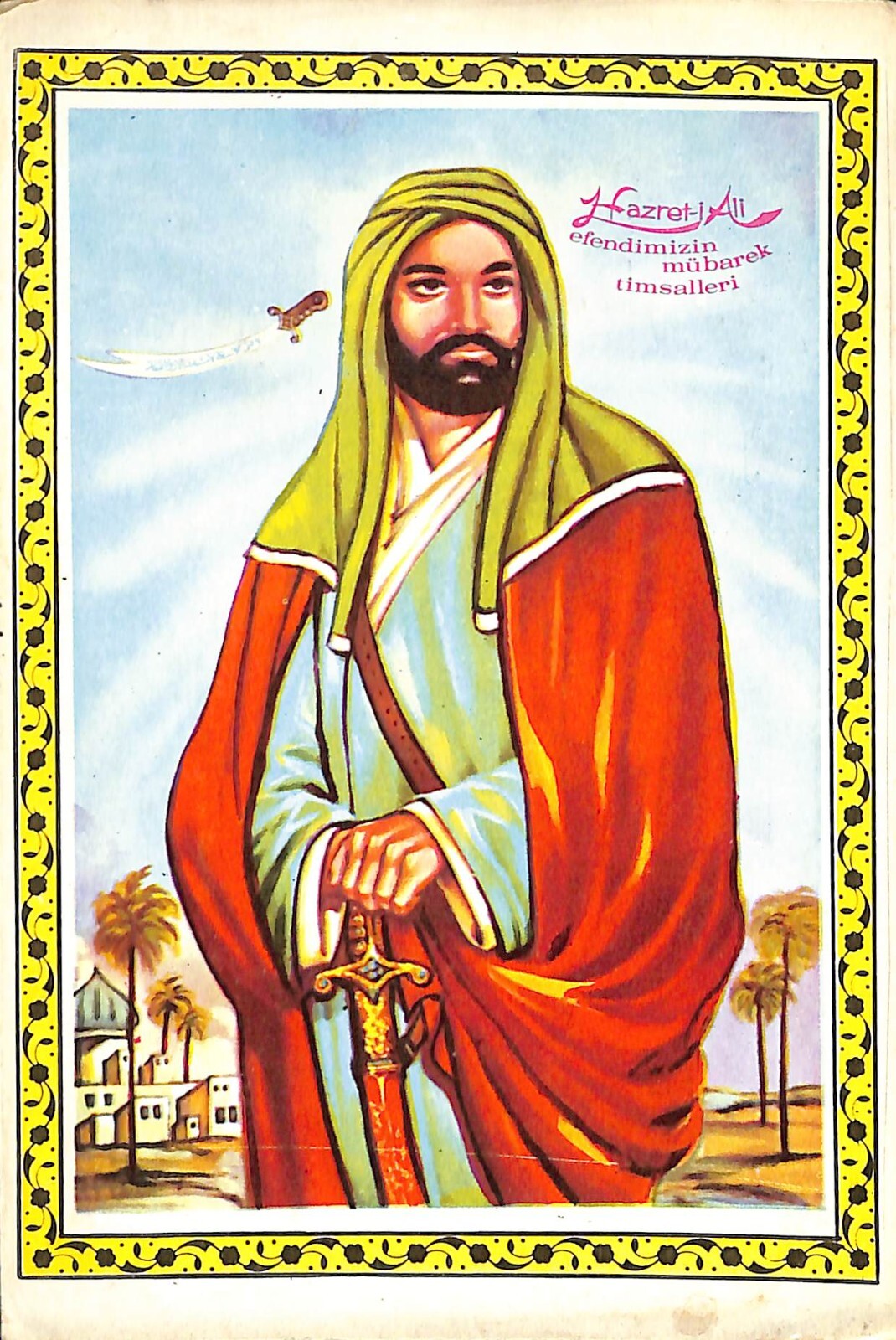 1970s Prophet Ali Turkish Postcard 10x15 cm | eBay