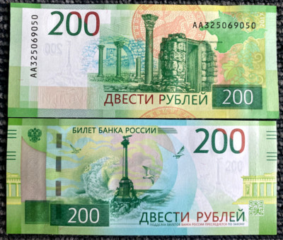 Russia 200 Rubles ND 2017 Comm. P 276 AA Banknote World Paper Money | eBay