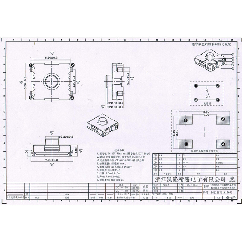 5pcs Kai Long SMD Mouse Micro Switch For ARC Logitech MX Master 6*6*2.5 ...