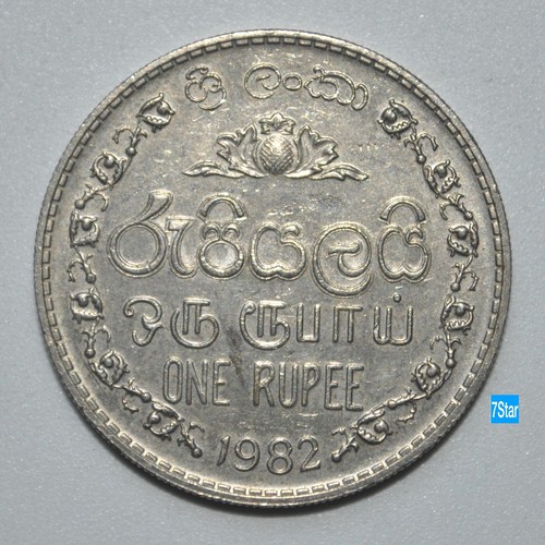 1982 Sri Lanka 1 Rupee 25mm KM#136.1 | eBay