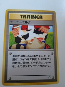 Pokemon Cards TRAINERS Japanese - RARE - CHOOSE CARD | eBay