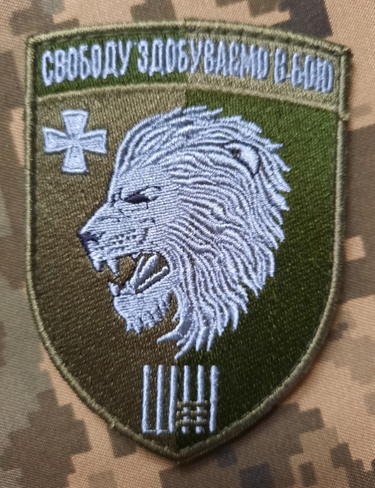 Ukrainian Army Military Patch 63 mechanized brigade Tactical Insignia ...