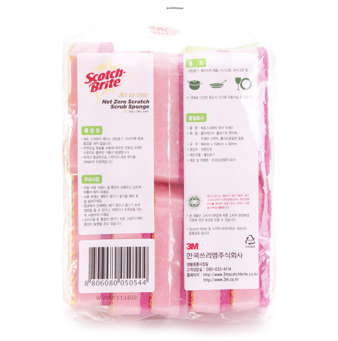 3M Scotch-Brite All In One NET Zero Scratch Scrub Sponge 10pcs Made in ...