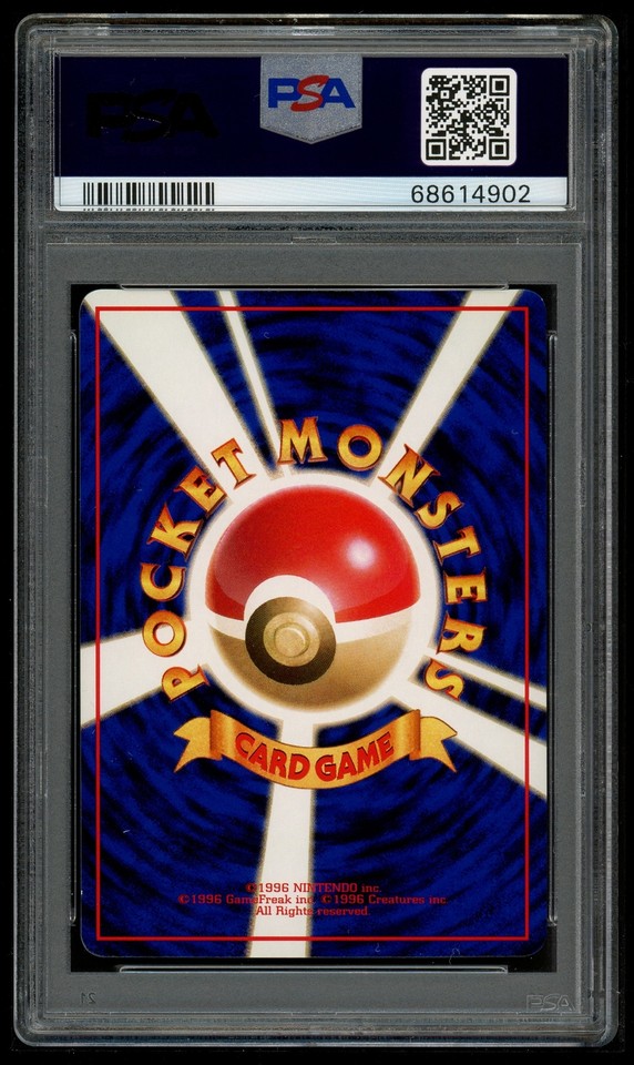 Pokemon Japanese Ori Vending 104 Cubone Series 3 1998 Card III PSA 9 ...
