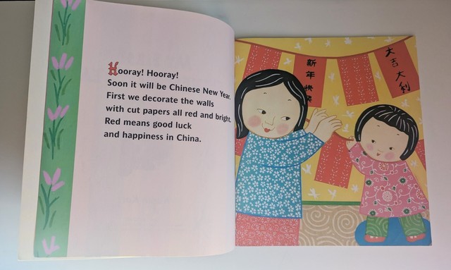 My First Chinese Year by Karen Katz for sale online | eBay