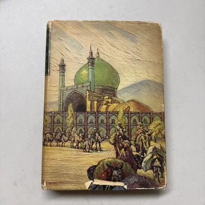 THE ADVENTURES OF HAJJI BABA OF ISPAHAN By JAMES MORIER 1937 HardCover ...