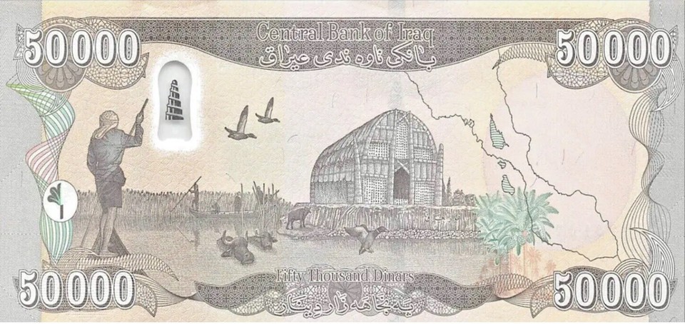 Iraq 50,000 Dinars Banknote CIR. 50000 Iraqi Dinars Currency IQD 2023 ...