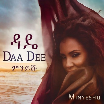 Minyeshu Kifle Tedla - Daa Dee [New CD] 5019396278226| eBay