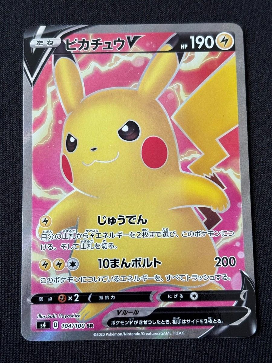 Pikachu Used Volt Tackle PIKACHU By MrBouncyBalls On Newgrounds