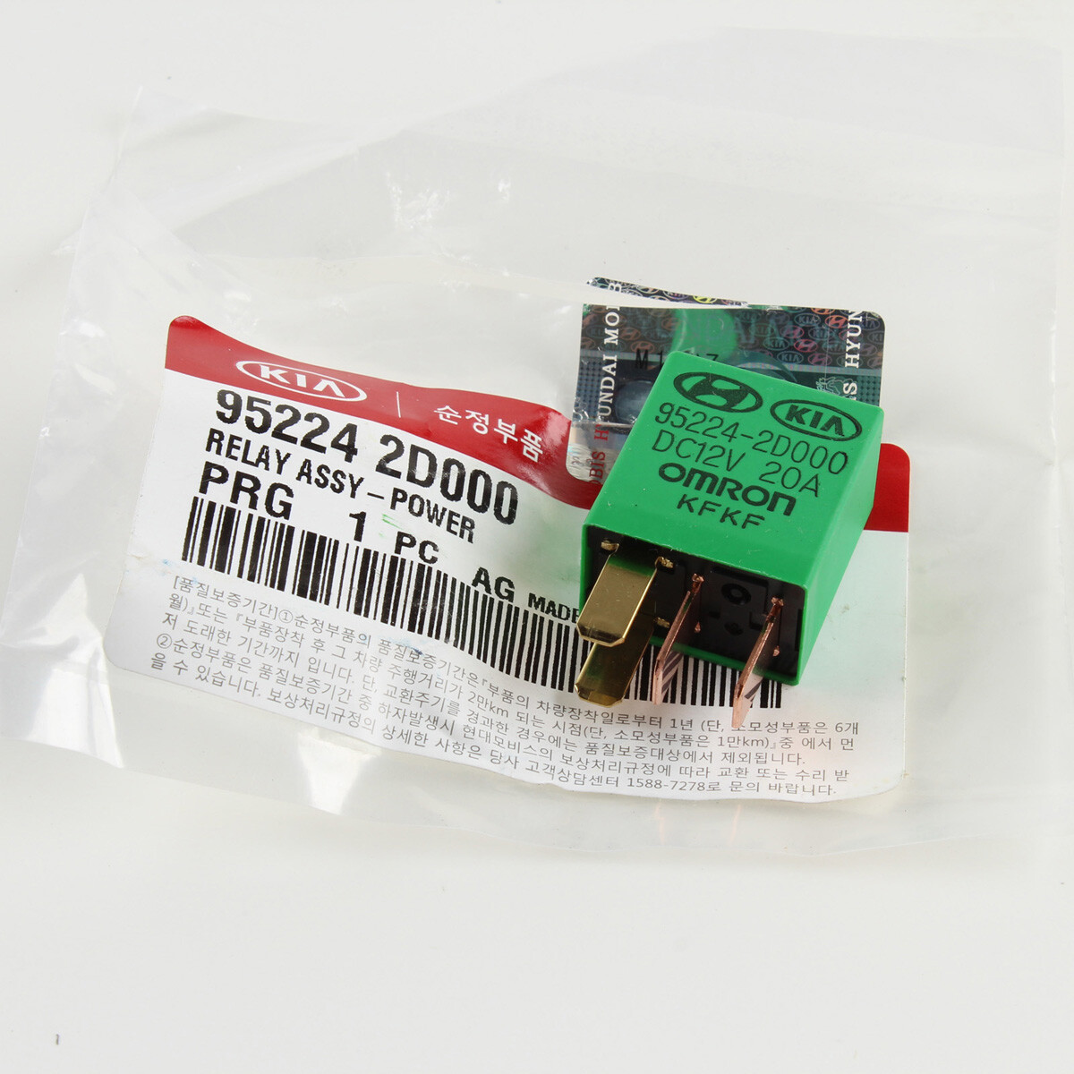 95224-2D000 / 95224-2D700 Genuine Power Horn Relay compatible with ...