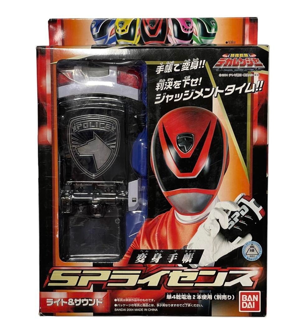 Power Rangers Spd Red Ranger Morpher