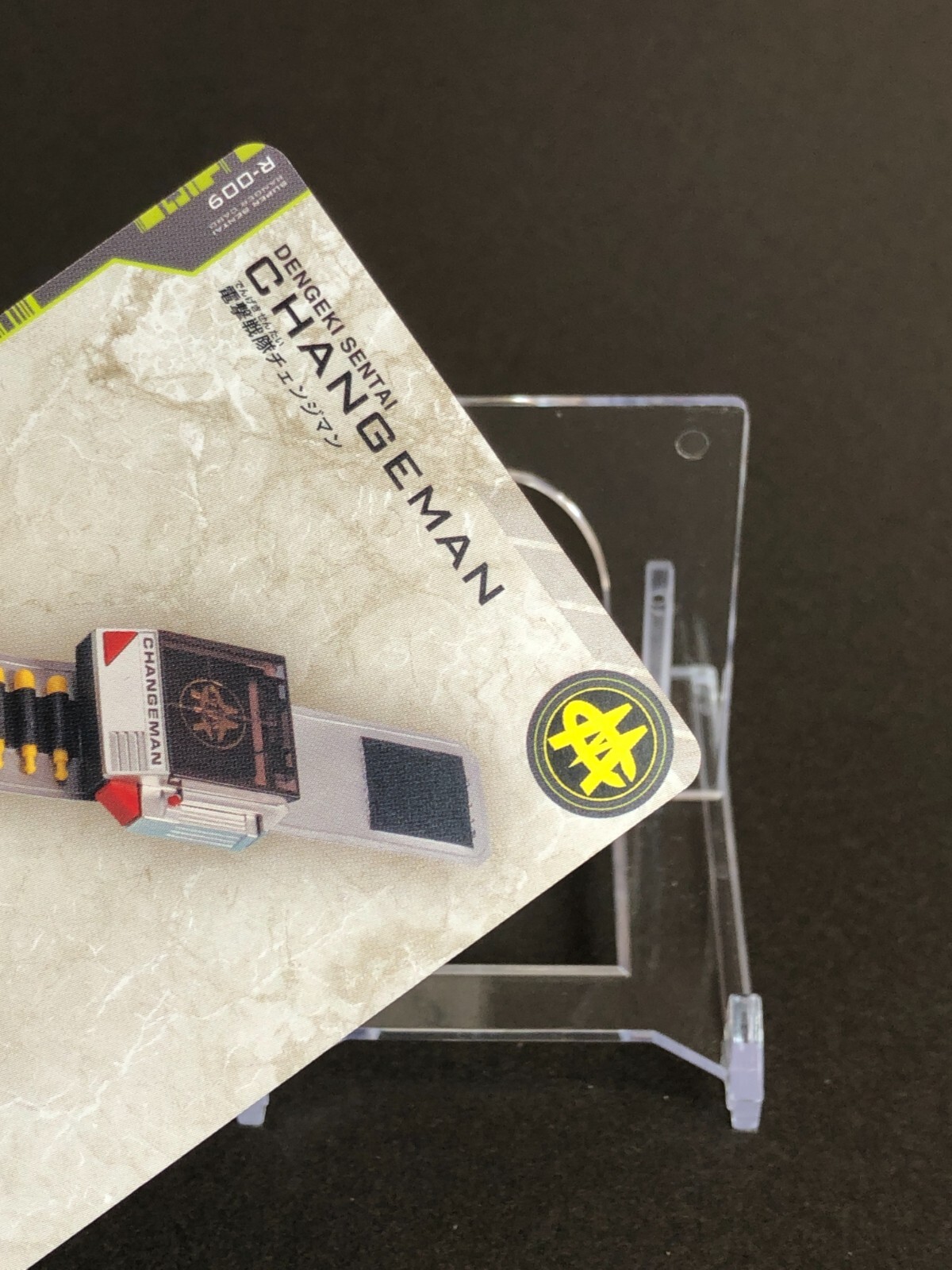 Dengeki sentai Changeman 1985 Card Bandai Japanese Super Sentai Series ...