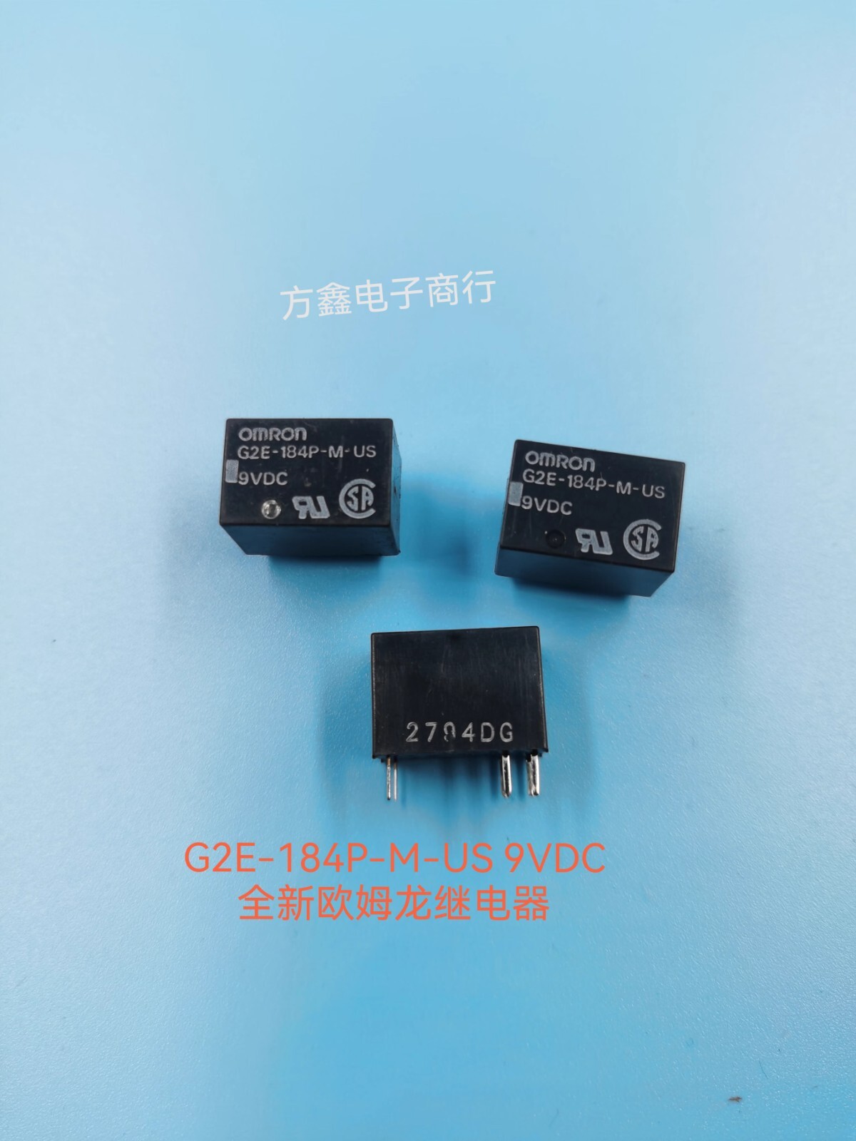 6pcs new Omron relay G2E-184P-M-US-9VDC | eBay