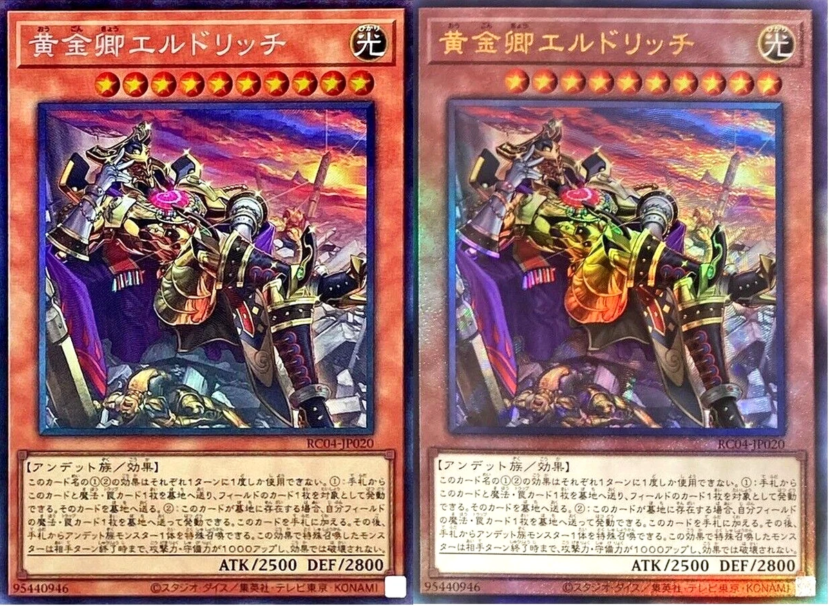 Yu-Gi-Oh! OCG/[RC04] RARITY COLLECTION -QUARTER CENTURY, 54% OFF