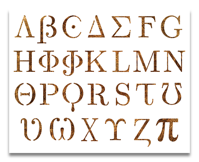 Greek Style Alphabet