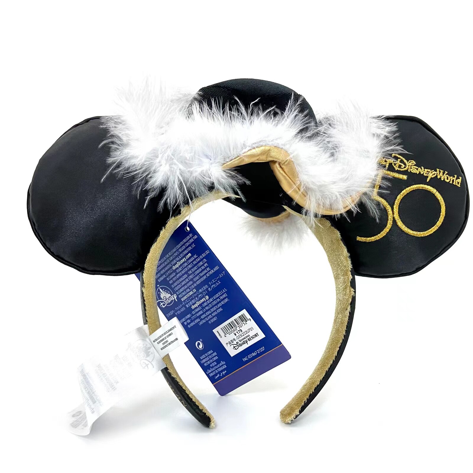 Disney Mickey Mouse Ear Headband Pirates of The Caribbean The Main ...