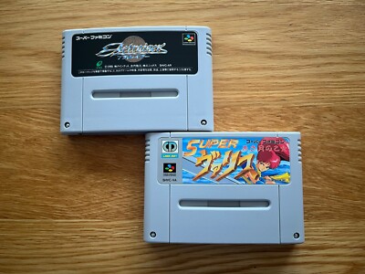 Super Valis & Actraiser SFC Super Nintendo Famicom SNES Japan Classic ...
