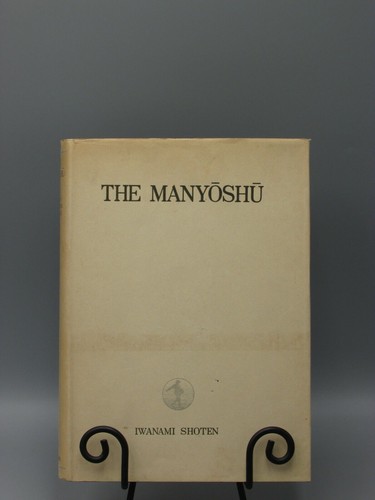 1940 THE MANYOSHU 1000 POEMS TRANSLATED FROM JAPANESE 1ST ED DUST ...