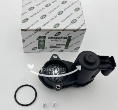 NEW Parking Brake Actuator LR036573 For Land Rover Range Rover 13 On ...