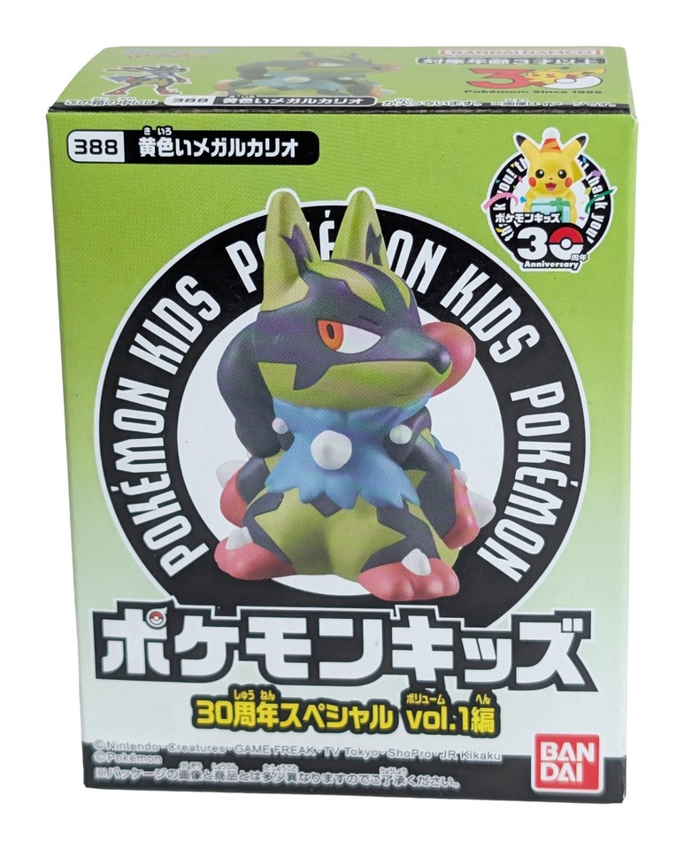 NEW in Box Bandai Pokemon Kids Finger Puppets Japan Exclusive - Pick ...