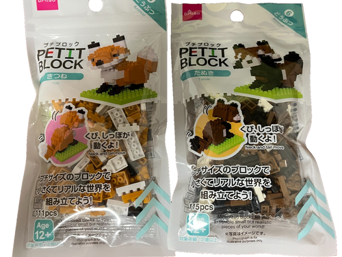 Daiso Petit Blocks Set of 2 Fox, Raccoon, Japan 4550480188362| eBay