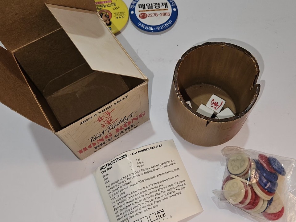 Fast Freddy Hong Kong Dice Game Asian Wall Scroll Calendar Korea Pins ...