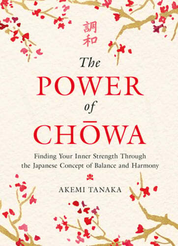 The Power of Chowa: Finding Your Inner Strength Through the Japanese Concept of 9780063007482| eBay