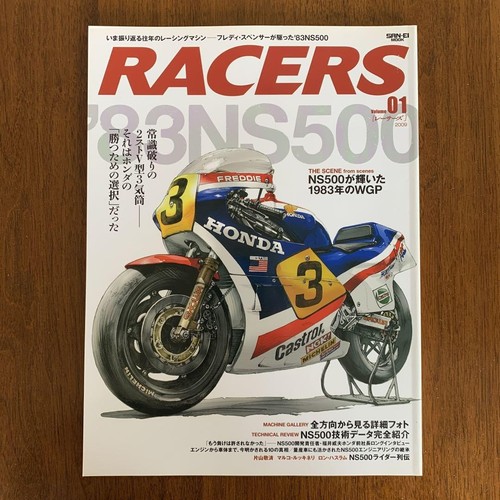 Racers Vol.1 2009 Honda Ns500 | eBay