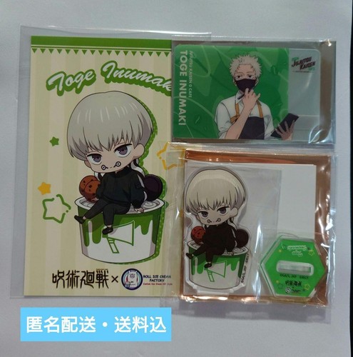 Jujutsu Kaisen Toge Inumaki Acrylic Stand And Other Sets | eBay UK