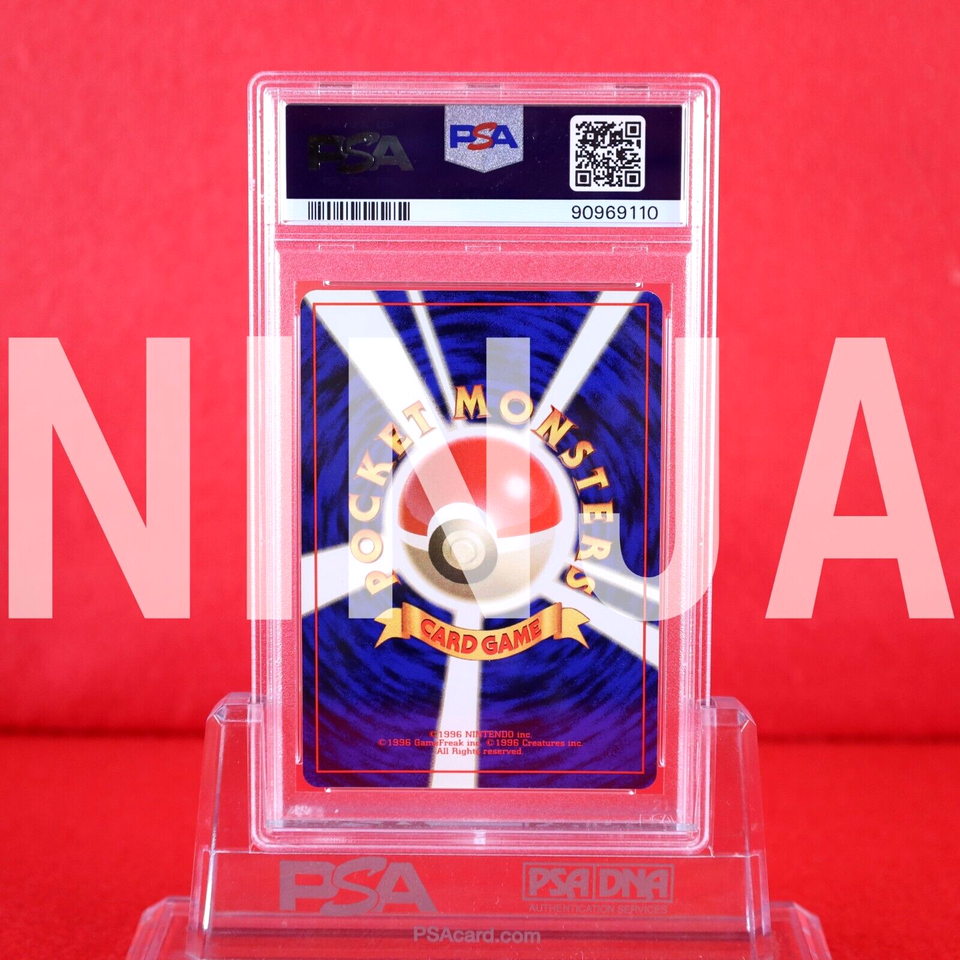 *PSA 10* Pokemon Card Pikachu No.025 No Rarity Symbol Old Back Japanese ...